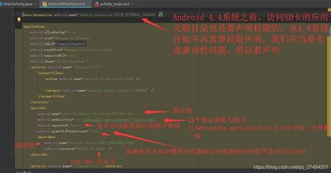 Android 实现相机功能(完整源码)android 相机开源代码 Csdn博客 Android 实现相机功能(完整源码)android 相机开源代码 Csdn博客