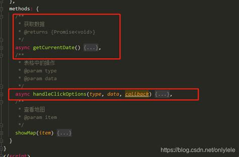 Vue 父子组件之间传递参数（provideinject）inject Vue 携带参数 Csdn博客