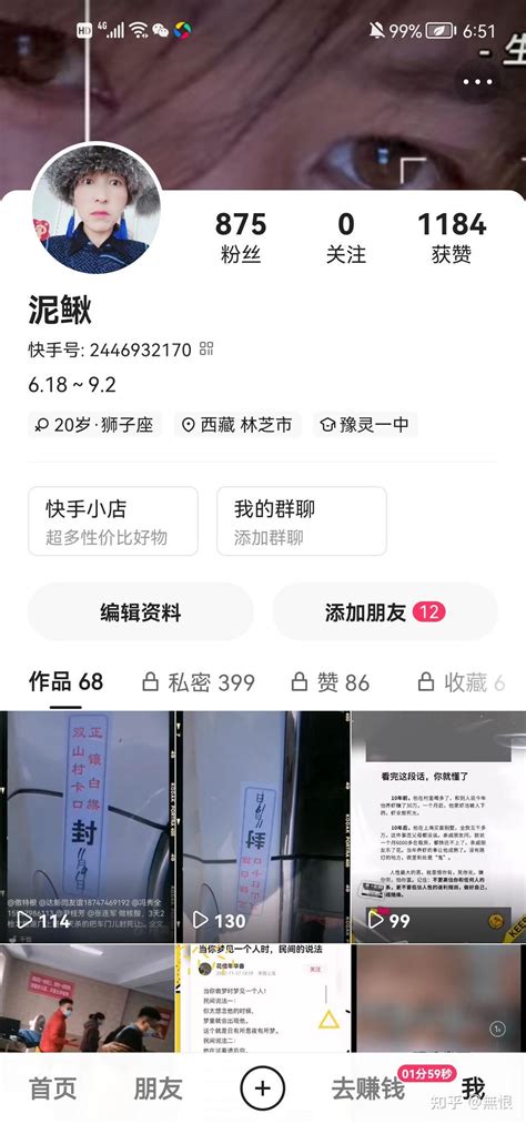 今天好冷啊 知乎