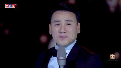 БИ ЧАМД ХАЙРТАЙ Соёлын тэргүүний ажилтан дуучин Наагий Youtube