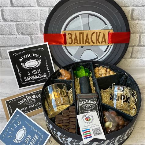 Классический бокс для мужчины на День рождения ⋆ Просто так Подарок на день рождения парня