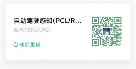 Github Huangcongqing 3d Lidar Multi Object Tracking 🔥3d Mot 点云多目标检测和追踪c （2020 · 秋） 代码有详细注解