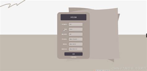 Springboot毕设 郑州经贸学院迎新系统 程序论文 Csdn博客