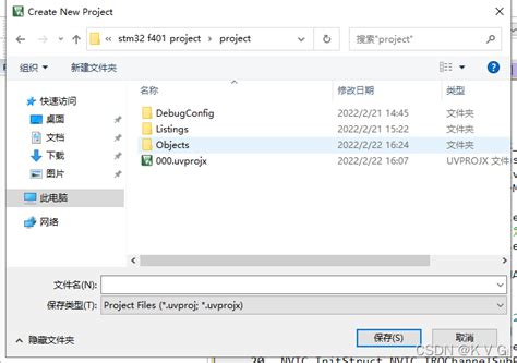 【stm32f401学习之路 00】搭建工程环境diy Stm32f401 Csdn博客 【stm32f401学习之路 00】搭建工程环境diy Stm32f401 Csdn博客