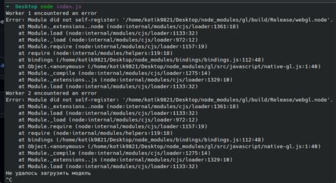Error Starting Neural Network Training Issue BrainJS Brain Js GitHub