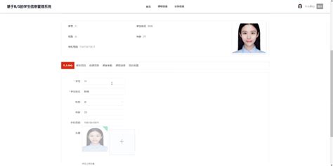 计算机毕业设计java基于bs的学生信息管理系统 基于 Javabs 架构的校园学生信息智能管理平台设计 Java 驱动的学生信息全流程信息化管理系统 Csdn博客