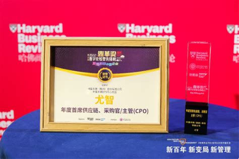 喜讯 中集车辆eps项目荣登2022‘鼎革奖数字化转型先锋榜 手机新浪网