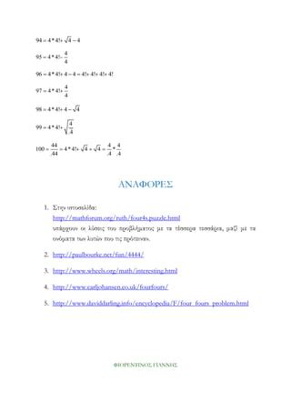 The Four Fours Problem PDF