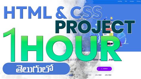 Html And Css Project 1hour Html And Css In Telugu Html In Telugu
