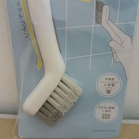Tile Brush On Carousell