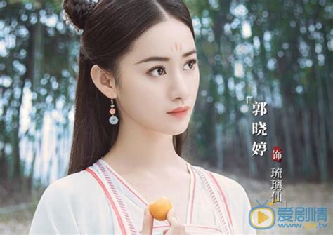 從前有座靈劍山琉璃仙是由誰飾演的？她在劇中擔任怎樣的角色？ 劇情網
