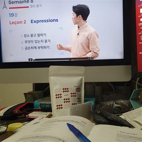 나의 가벼운 프랑스어 학습지 8주차 네이버 블로그