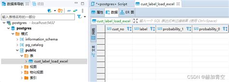 Finereport导入excel数据的完整示例帆软导入excel Csdn博客
