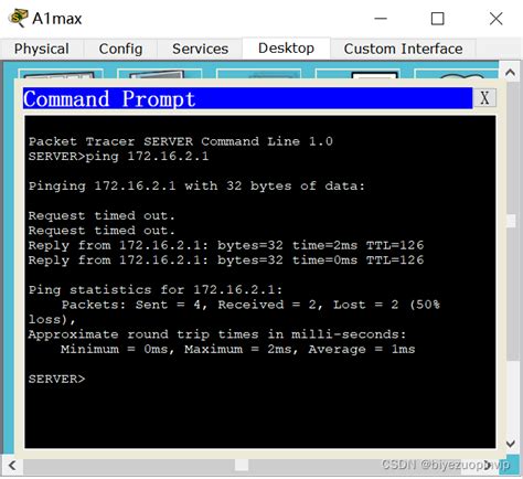 基于packet Tracer的校园网设计与仿真 文档答辩ppt配置文件基于cisco Packet Tracer的校园网设计与实现 Csdn博客