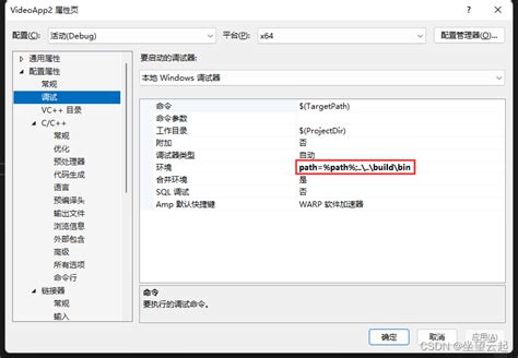 音视频学习 创建 c winui3 ffmpeg 的桌面程序 c winui3开发教程 坐望云起的博客 csdn博客