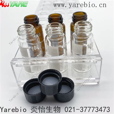 实验室进样品瓶架子顶空安瓿解析试剂瓶有机玻璃亚克力塑料展示架 虎窝淘