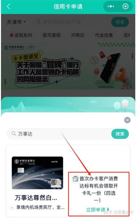 重磅高端卡网申开放速度稿定 知乎