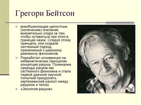 Кибернетика. Искусство управления - презентация онлайн