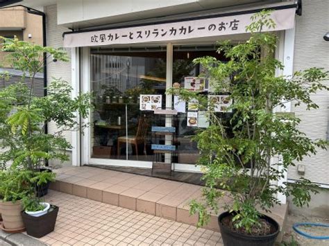 芦屋市茶屋之町にあるピースカレーでお昼にランチを食べました欧風カレーとスリランカカレーのお店です エースホームブログ