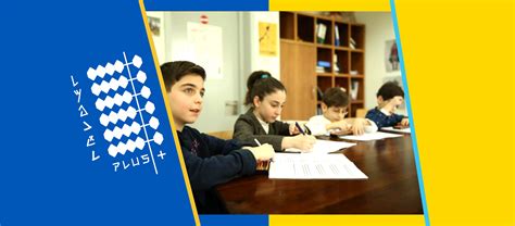 თბილისის ალოიზ მიზანდარის სახელობის ხელოვნების სკოლა N 1