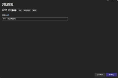 Wpf Material Designinxaml 入坑 Miraclewcg