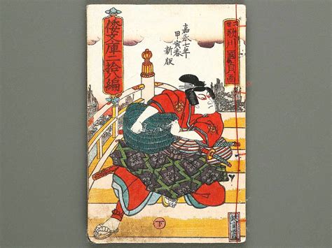 Shaka Hasso Yamato Bunko Volume 28 Ge By Utagawa Kunisada Bj324 0