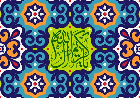 فایل لایه باز تصویر میلاد امام حسن مجتبی ع یا کریم آل الله عصر