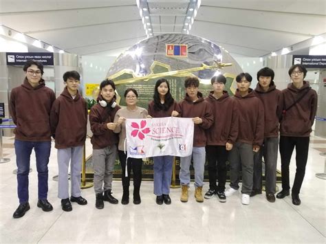 ШУТИС Коосэн Технологийн коллеж