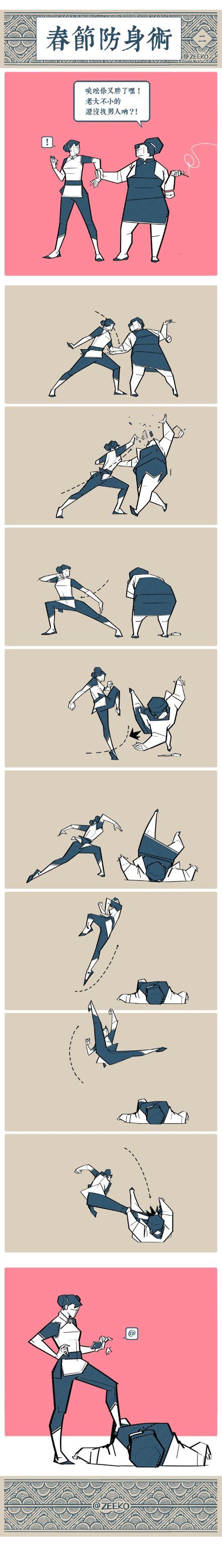 F Bb Cjw Ep Mnshw Og C D Q K Character Design Martial Arts Character