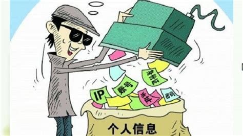数据裸奔时代征信新规如何保护我的隐私 全联并购公会信用管理专委会