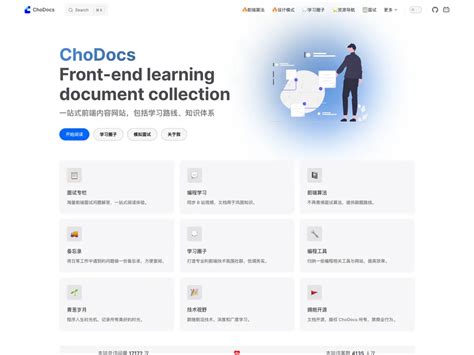 chodocs by chodocs a react template built at lightspeed