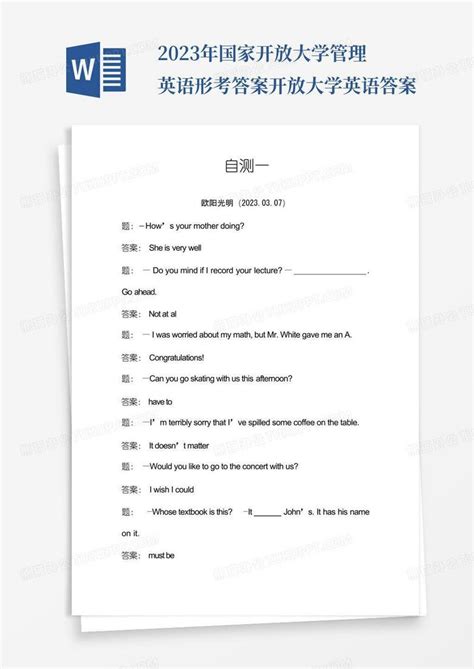 2023年国家开放大学管理英语形考答案开放大学英语答案word模板下载编号qrgkppyg熊猫办公