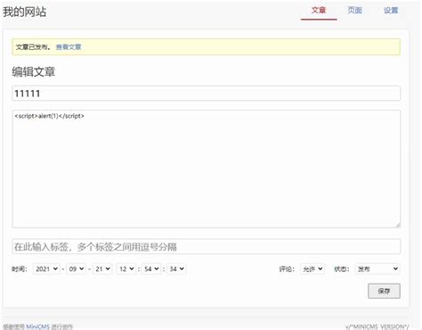 An Xss Vulnerability Was Found Where My Article Was Posted · Issue 41 · Bg5sbkminicms · Github