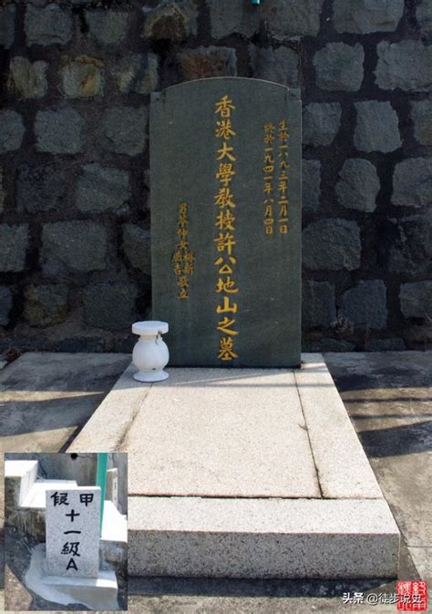 史海鉤沉十位當代文學大家的陵墓老舍投湖自殺路遙窮困致死 每日頭條