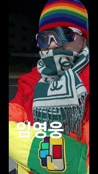 임영웅무지개영웅시대건행아나운서김영숙tv아름다운세상shorts Youtube