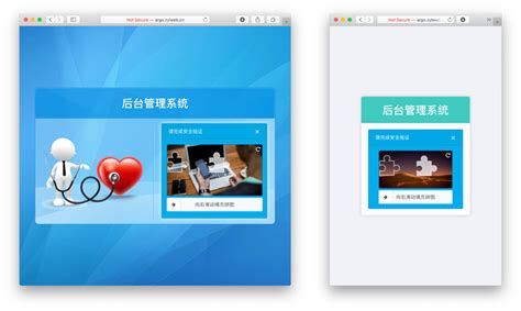 Jquery滑块验证码用户通过拖动滑块完成校验支持pc端及移动端 Jquery插件 站长图库
