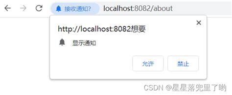 Vue页面title标题滚动以及浏览器通知消息提示 Csdn博客