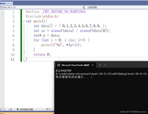 初识指针2 Csdn博客