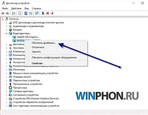 Как правильно обновить драйверы Usb портов на Windows 10 Инструкции по Windows
