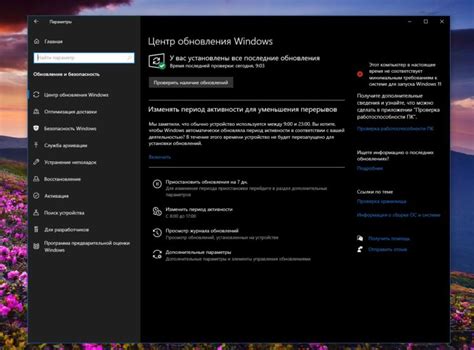 Пропал значок батареи на ноутбуке Windows 10 как включить добавить вернуть