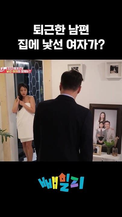 알몸으로 샤워하는 낯선 여자 애로부부 Youtube