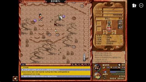 250111 바람의나라클래식 로완 왕퀘자동사냥 매크로 Youtube