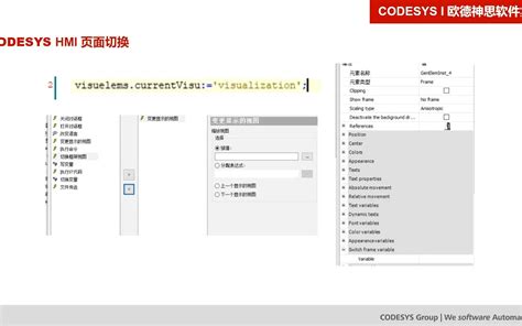 复杂运动控制训练营（四）plcopen单轴控制功能块的讲解及应用编程 三 Bilibili B站 无水印视频解析——yiuios易柚斯