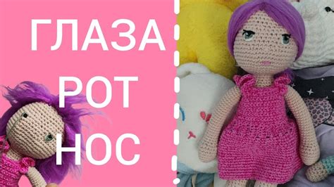 ЛИЦО для КУКЛЫ Клава готово👌 Youtube