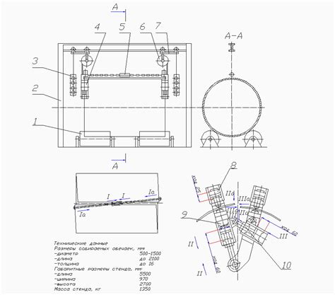 Прижимное приспособление для сварки продольных швов спс 1000 сварка ...