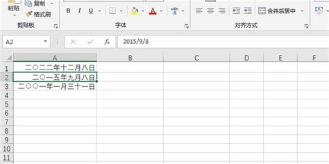 excel中如何统一修改日期的格式 新知