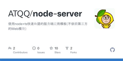 Github Atqq Node Server Node Ts Web