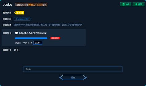 Xctf Web 新手练习区exercise Area Writeup Csdn博客 Xctf Web 新手练习区exercise Area Writeup Csdn博客