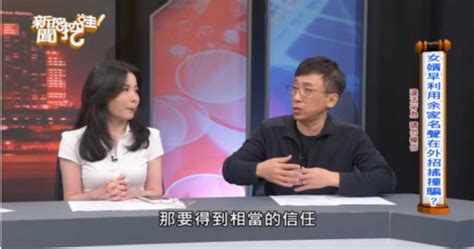 陳鑒淪車手「余苑綺3千萬遺產恐不保」 苦苓揪一關鍵內幕：恐利用余天名字詐騙 娛樂 Ctwant