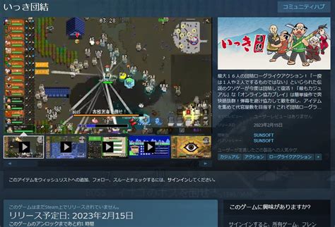 西添 和寿zoemon【公式】 On Twitter いっき団結のリリースまであと約1時間